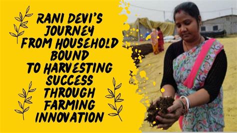 Rani Devis Journey From Household Bound To Harvesting Success Through Farming Innovation