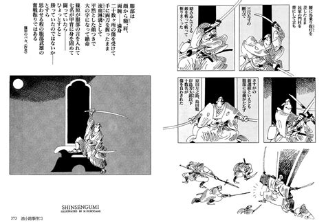 【謎】明らかに「二刀流」の方が強いし格上だと思うのに、なぜ二刀流は日本では流行らなかったのか？？？ 最強ジャンプ放送局