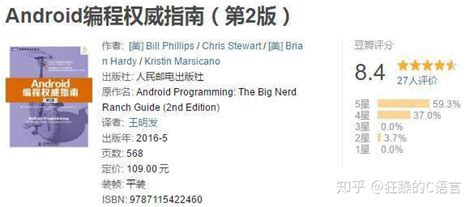 St编程语言的中文版手册你们要的各类编程语言书籍推荐 Csdn博客