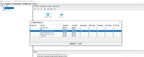Ensp Snmp的简单配置snmpb Csdn博客