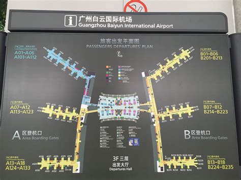 白云机场t1高清平面图广州白云机场t1指示图白云机场t1平面图文秘苑图库