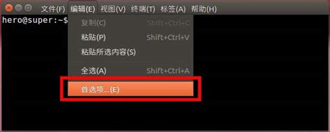 Ubuntu终端背景图片的设置方法 系统运维 亿速云