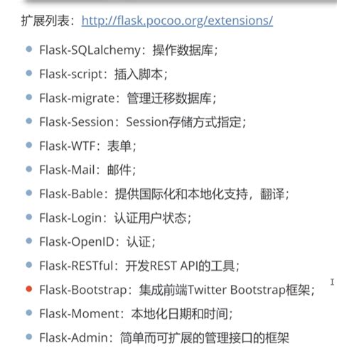 Flask框架详解:微服务与高效开发的首选 Csdn博客 Flask框架详解:微服务与高效开发的首选 Csdn博客