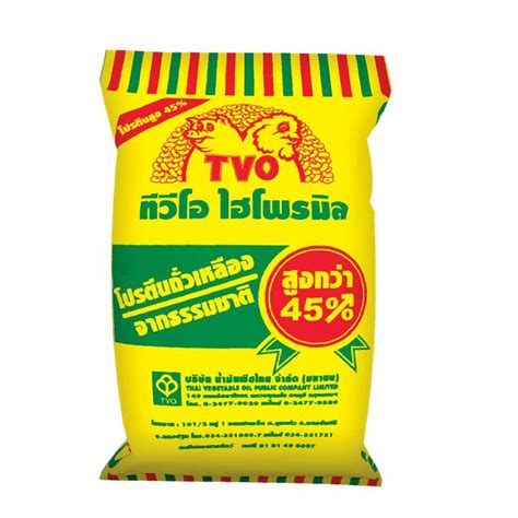 กากถั่วเหลืองtvoนอก 50