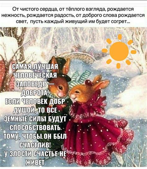 С добрым утром 💞 Доброе утро Милые рисунки Позитивные цитаты