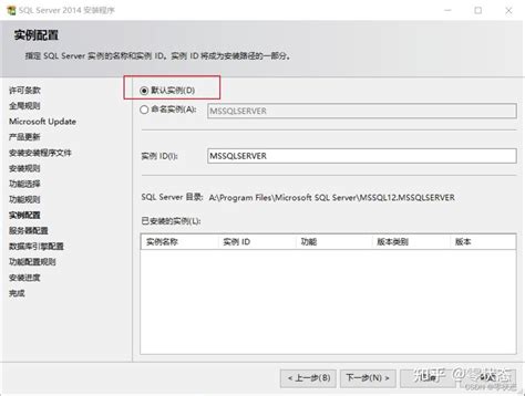 windows10系统下快速安装SqlServer教程 知乎 windows10系统下快速安装SqlServer教程 知乎