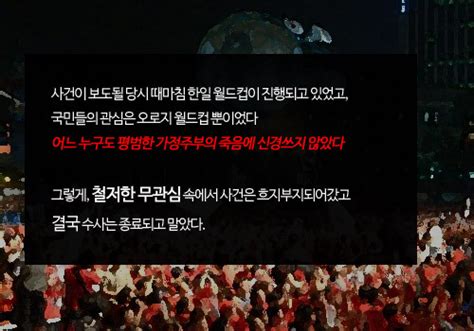 청주 물탱크실 주부 살인사건 인스티즈 Instiz 이슈 카테고리