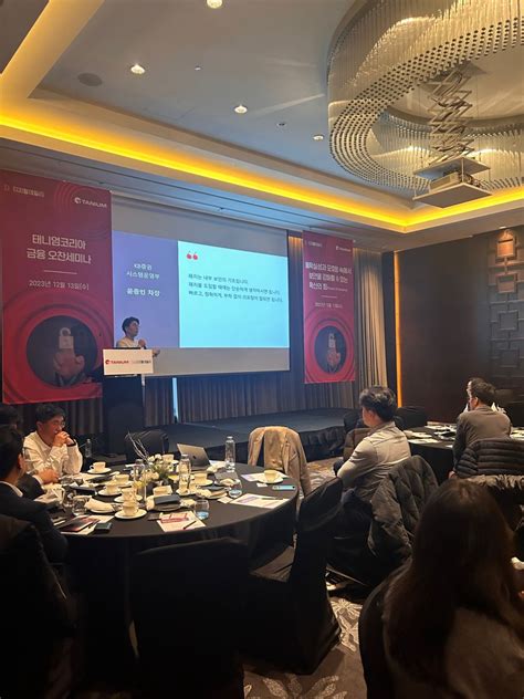 Power 태니엄코리아 엔드포인트운영보안 Minjy Ha