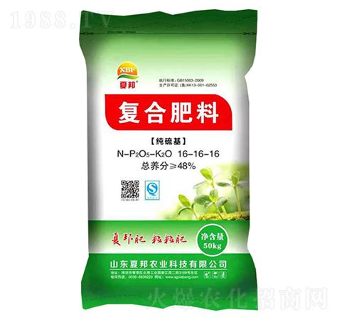 复合肥料16 16 16 夏邦农业山东夏邦农业科技有限公司 火爆农化招商网【1988tv】