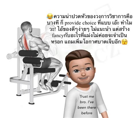 Back Extension Exercise Muscleclinicz