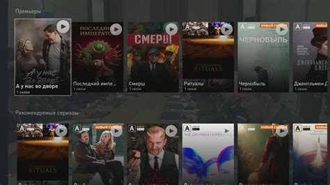 Wifire представил обновление приставок Wifire TV