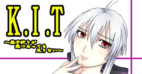 Vocaloid C86 ハク本表紙 レスしづらいのイラスト Pixiv