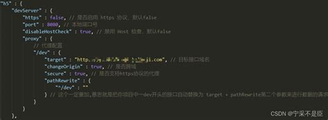 H5解决外置浏览器和小程序跨域问题微信小程序 Web View跨域 Csdn博客