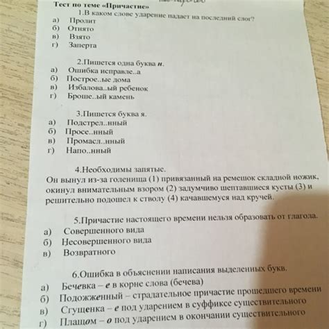 Тесты для работника с ответами