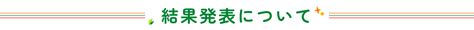 セブン イレブン みらいの街を描こうコンテスト セブン イレブン 50周年記念サイト