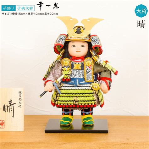 44％割引新しいブランド 五月人形 子供大将 子どもの日 季節年中行事 Otaonarenanejp