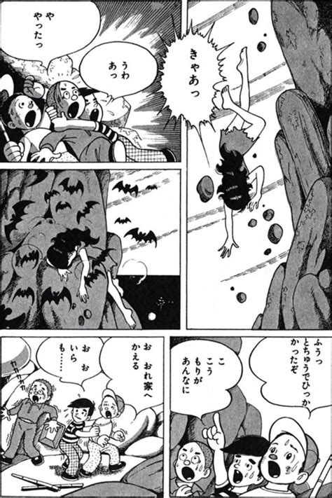 人が大事に思っているものを、決して踏みにじってはいけないという話。 4 6 】 」ちばてつや電子書籍 半額セール実施中！の漫画