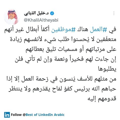 Zakaria Laidani Posted On Linkedin