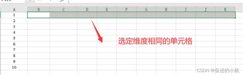 Excel利用函数进行转置（transpose）、excel中index函数如何使用excel转置函数 Csdn博客