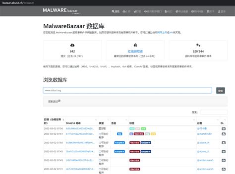 黑客搜索引擎 Awesome Hacker Search Engines 雨苁ℒ