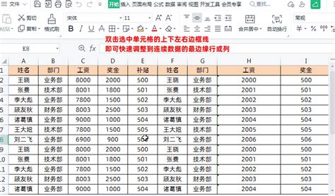 Excel手机号中间4位数变成号,excel中快速加密手机号码的方法 趣帮office教程网 Excel手机号中间4位数变成号,excel中快速加密手机号码的方法 趣帮office教程网