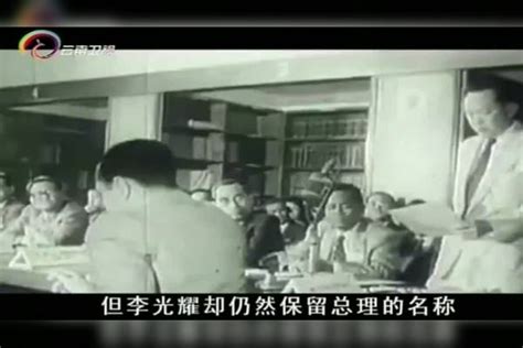 新加坡加入马来西亚联邦，最后惨被驱逐，让李光耀都忍不住流泪