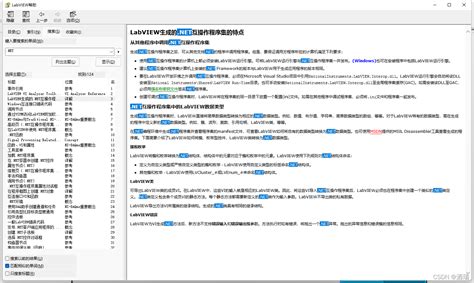 Labview生成net程序操作集（dll），c调用报错缺少 Nationalinstrumentslabviewinterop文件的