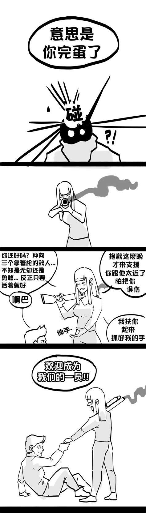 我的殖民地 原始人好朋友篇 七｜ 作者cmyk 【rimworld 漫畫翻譯】 Z18aj3wk4的創作 巴哈姆特