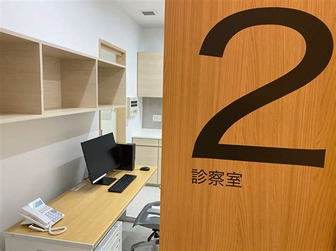 院内設備のご紹介 常滑駅徒歩1分 たけだ内科クリニック 内科 消化器内科