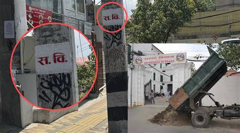 Namaste Nepal सडक विभागले १०३ किलोमिटर सडक काठमाडौं महानरपालिकालाई हस्तान्तरण गर्ने । ️ संघीय