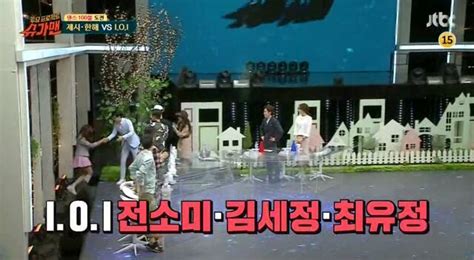 IOI 무대보고 흥분한 40대 중년 인스티즈 instiz 이슈 카테고리