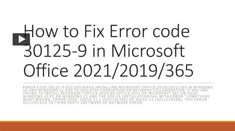 Ppt How To Fix Error Code 30125 9 In Microsoft Office 20212019365