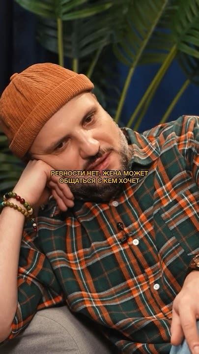 Дмитрий Позов у меня нет ревности твоясплетница ревность отношения