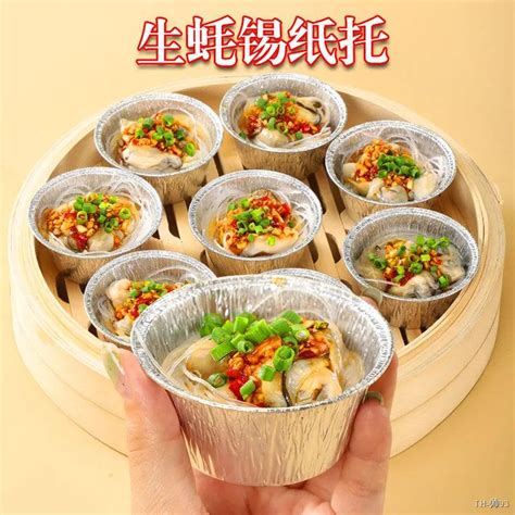 ☺เตรียมจัดส่ง☺อุปกรณ์ทำขนม ทาร์ตไข่ ทาร์ตไข่ แม่พิมพ์ ถ้วยกระดาษ