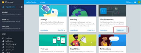 รับเขียนโปรแกรม ตัวอย่างการพัฒนา api บน firebase cloud function ด้วย