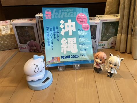 3698 【簡易更新】ラビューさん7年ぶりの沖縄 ラビューのdreamers Horizon