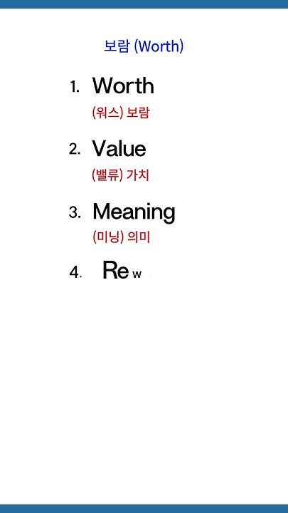 영단어영어 영단어외우기 영어듣기 Youtube