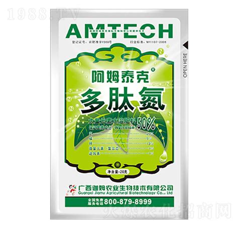 多肽氮 阿姆泰克 迦姆农业广西迦姆农业生物技术有限公司 火爆农化招商网【1988tv】