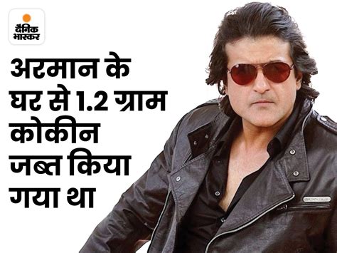 Armaan Kohli Bail Armaan Kohli Gets Bail In Drug Case अरमान कोहली