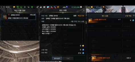 로스트아크 인벤 드디어 나도 10멸 오우너 로스트아크 인벤 디스트로이어 게시판