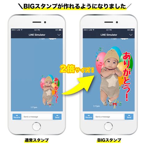Lineスタンプが売れた時の収入はいくら？ Hapi Sta（ハピスタ） Lineスタンプ制作・作成代行サービス