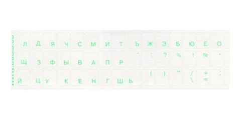 Комплектующие для клавиатур и мышейнаклейки купить по выгодным ценам в интернет магазине Ozon