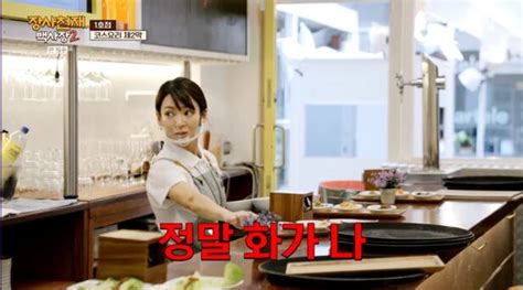효연 서빙 실수에 “나 정말 화가 나” 홀 대장다운 카리스마 ‘장사천재 백사장2 종합 조선비즈