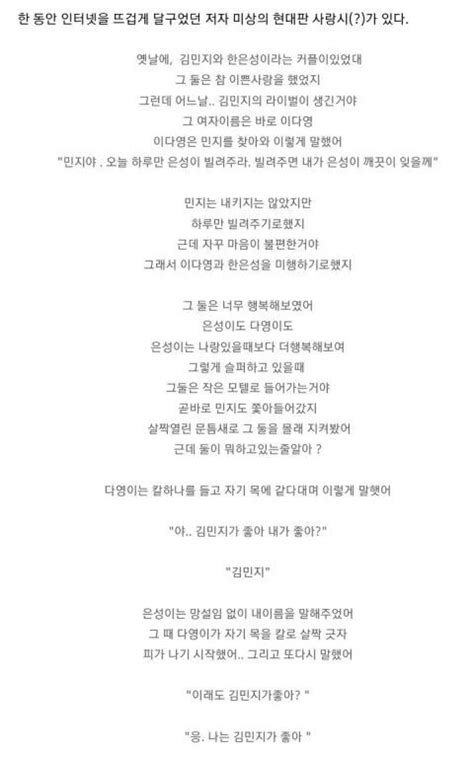 남친이랑 싸웠는데 카톡 잘못보냄 인스티즈 Instiz 이슈 카테고리