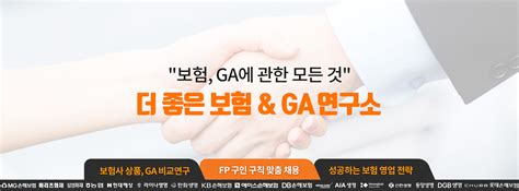 지평공인손해사정 교통사고 손해보상 치료비 위자료 휴업손해 그밖의손해배상금 후유장해 가정간호비 상실수익액