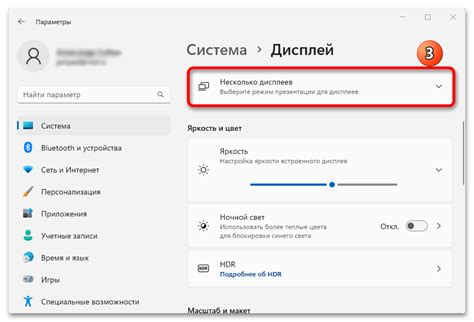 Windows 11 не видит второй монитор