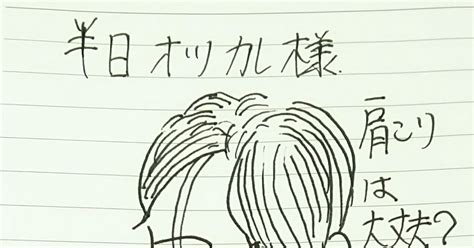 お疲れ様 半日お疲れ様でした。 奈良屋宗助 木苺大福のイラスト Pixiv