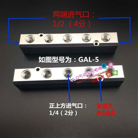 包邮快速接头空气水路分配器2 3 4孔5孔多管路气排底座大流量铝排 虎窝淘