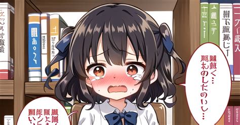 Aiイラスト Caught The Bookworm Kiiaiのイラスト Pixiv