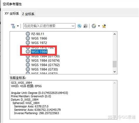 请问使用arcgis导入地图后，添加点数据，坐标与地图无法呈现在一个图层怎么处理？同一投影坐标系 知乎